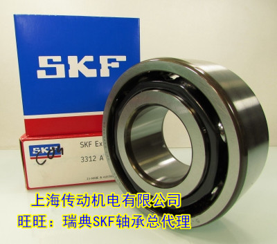 瑞典SKF进口轴承 3314A 双列球轴承 3314A/C3 原装正品 5314A
