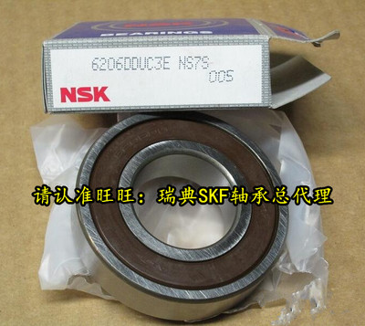 NSK进口轴承 6207 6208 6209 6210 6211 6212 6213ZZ DDU 2Z DU
