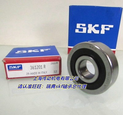 瑞典进口凸轮高速轴承