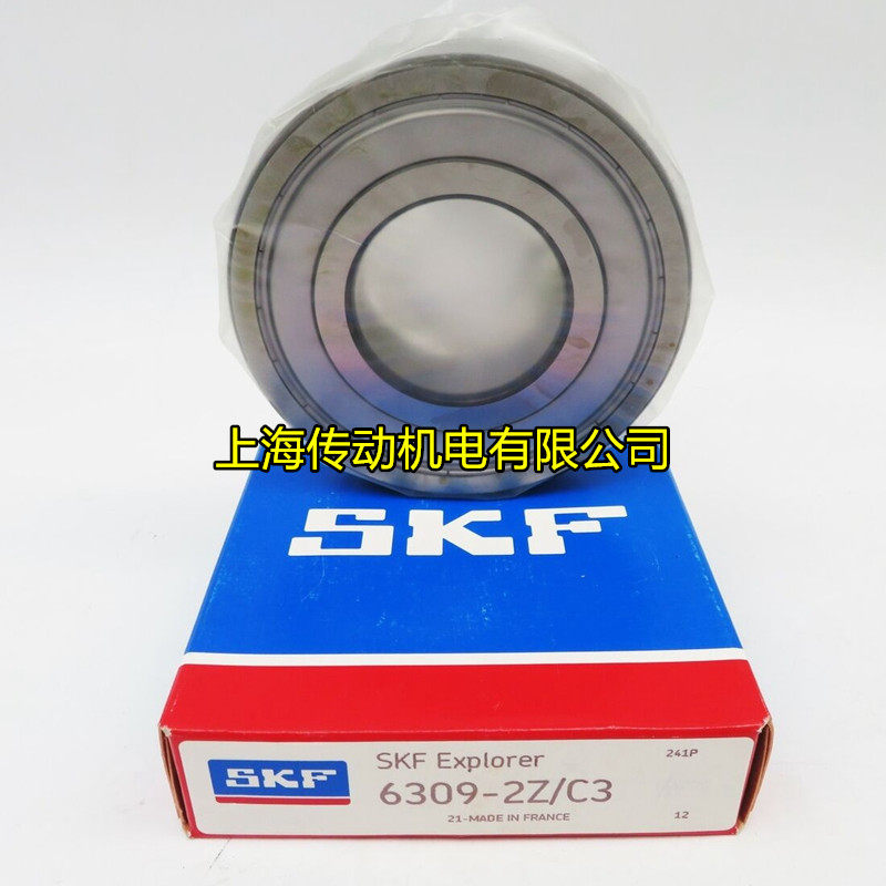 瑞典SKF轴承进口轴承 6307-2Z正品 6307ZZ 6307.2ZR.C3高速_虎窝淘