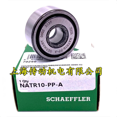 德国INA进口轴承 NATR12-PP-A 原装进口 NATR12PPA NATV12PPA