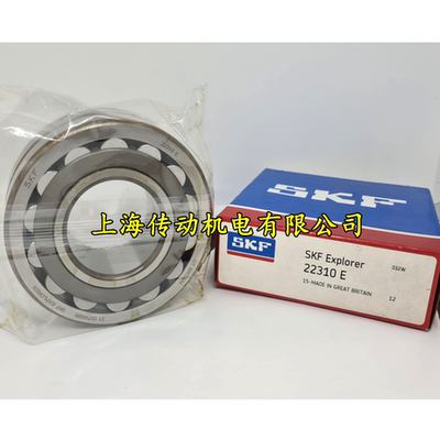 瑞典SKF进口轴承 22308E/C3 调心滚子轴承 22308E 22308CC/C3W33