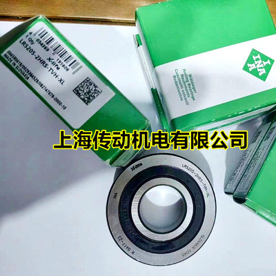 德国INA进口轴承 LR5200 LR5201 LR5202 LR5203-2RS 2HRS-TVH-XL