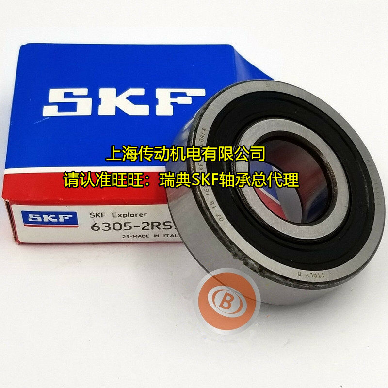 瑞典SKF轴承进口轴承 6306-2RS1高速 6306-2RSR 6306-2RZ正品_虎窝淘