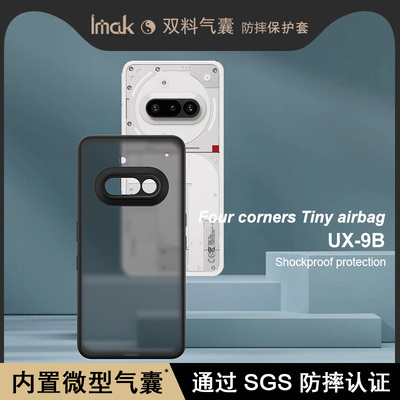 imaknothingphone3a全包硬壳