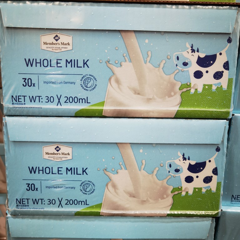 山姆代购德国进口Member'sMark全脂纯牛奶儿童营养200ml*30_虎窝淘