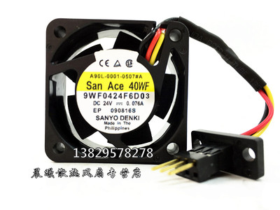 三洋SANYOA90L-0001-0507#A 9WF0424F6D03 24V 0.076A 4020 风扇