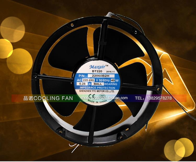 散热风扇交流220v20cm