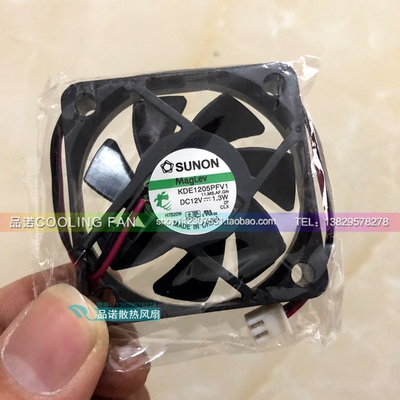 KDE1205PFV1 建准SUNON 5CM厘米 12V 1.3W 5010大风量静音风扇