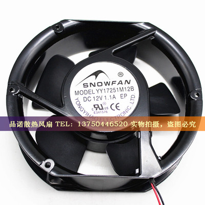 SNOWFAN YY17251M12B 17250 17251 1.1A 12V 双滚珠直流散热风机