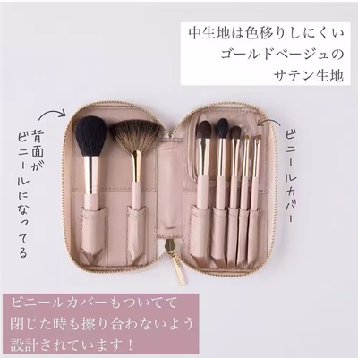 现货！日本 Enamor 粉金可爱熊野笔化妆刷套装7支kajieri自创品牌