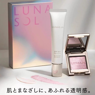 现货！日月晶采LUNASOL 夏季限定防晒眼影套盒 防晒15g眼影EX15