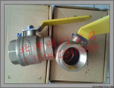 KITZ球阀 KITZ燃气球阀 KITZ黄铜丝扣球阀 进口KITZ北泽球阀DN15