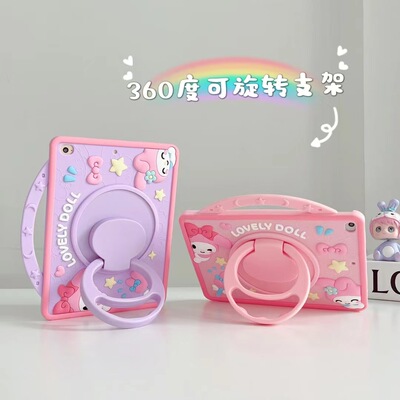 适用步步高A8学习机保护套12.7寸儿童防摔硅胶P24NH270手拎美乐蒂带笔槽女款360旋转BBK A8粉色可爱外壳