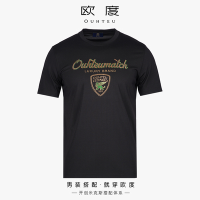 OUHTEU/欧度时尚短袖T恤圆领黑色男合体版夏季7199