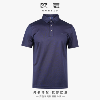 OUHTEU/欧度休闲短袖翻领T恤合体版夏季7024