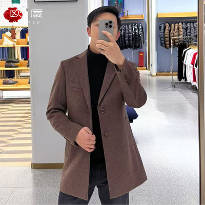 OUHTEU/欧度休闲大衣男保暖合体版秋冬季7422