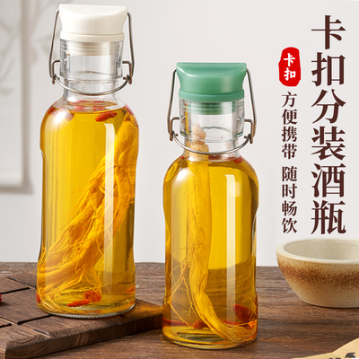 玻璃酒瓶子空瓶高档加厚