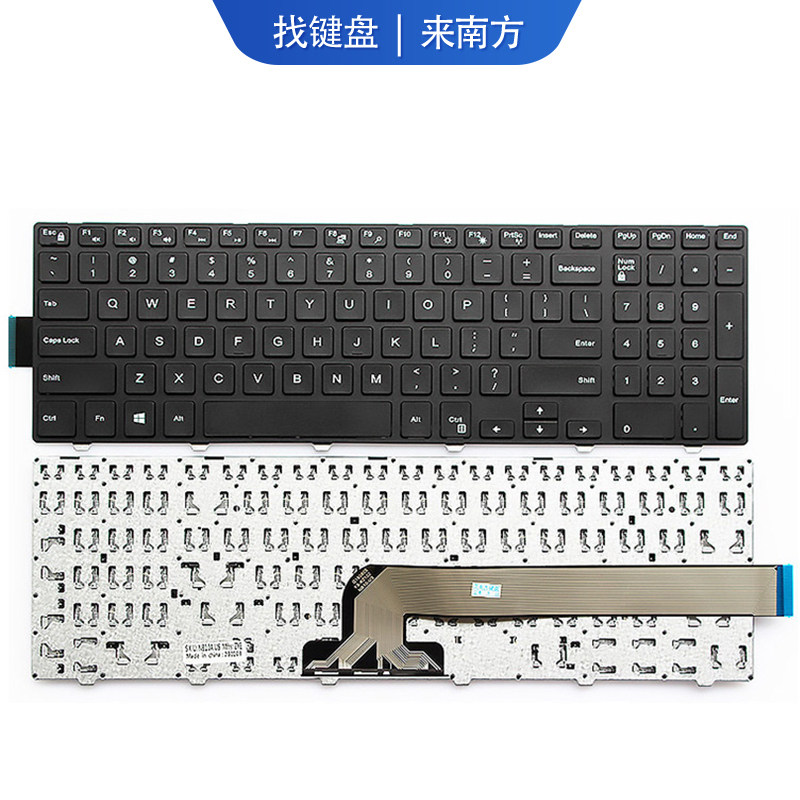 适用戴尔 5547 15 5551 5555 5558 5559 M5555R 5557笔记本键盘_虎窝淘