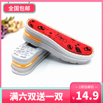 冬季防滑高台拖鞋高跟加厚鞋底