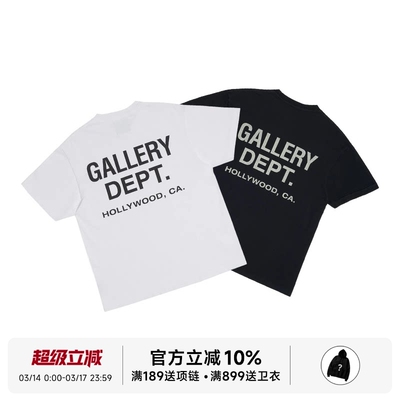 GalleryDept.字母印花短袖