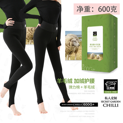 红辣椒特厚弹力棉羊毛绒踩脚裤