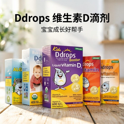 Ddrops滴卓思维生素D3滴剂敏宝专用无敏原促进钙吸收宝宝睡眠安稳