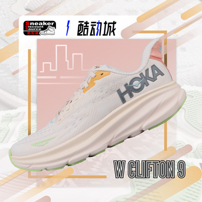 HOKAONEONE低帮越野训练跑鞋