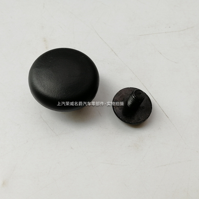 适用于荣威名爵科莱威尾门气弹簧支架螺母螺栓后备箱撑杆螺栓螺母