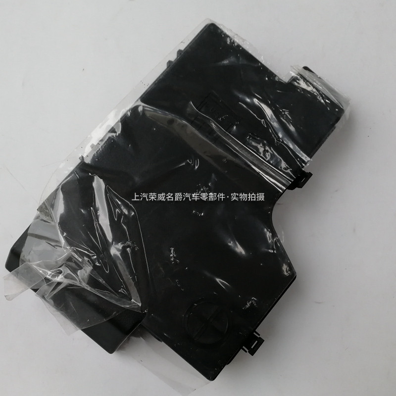 适用于名爵MGGS锐腾蓄电池保险丝盒盖电瓶保险丝盒上盖纯真配件