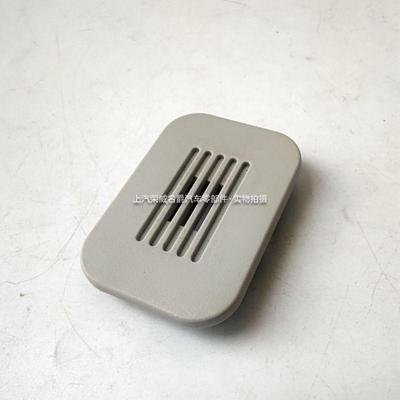 适用RX5/ERX5/I6/EI6/EI6MAX/I5名爵MG3/6/ZS/EZS车顶麦克风盖板