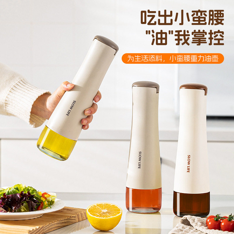 小蛮腰重力油壶家用厨房自动开合不挂油玻璃油瓶控油瓶油壶调料瓶