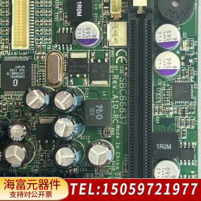 艾讯 SBC86837 主板