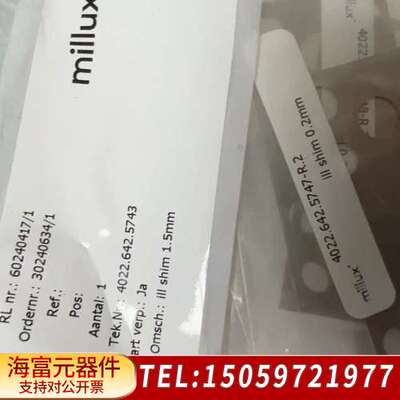 ASML 垫片  4022.642.57432