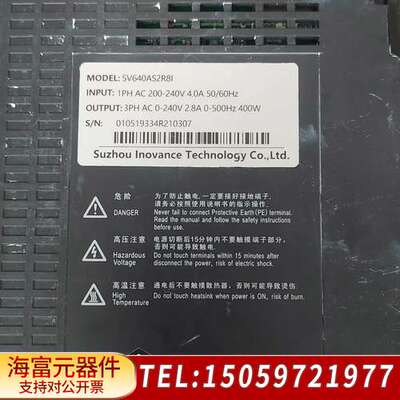 驱动器SV640AS2R8I，4台，