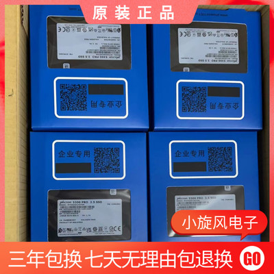 全新美光240G2.5SATA固态盘3年保