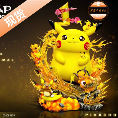 PPAP皮卡丘皮神宝可梦手办