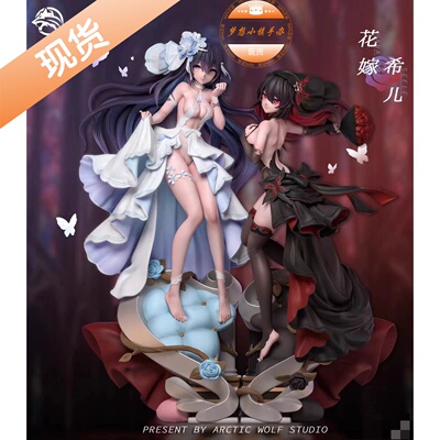 北极狼花嫁黑白双希手办