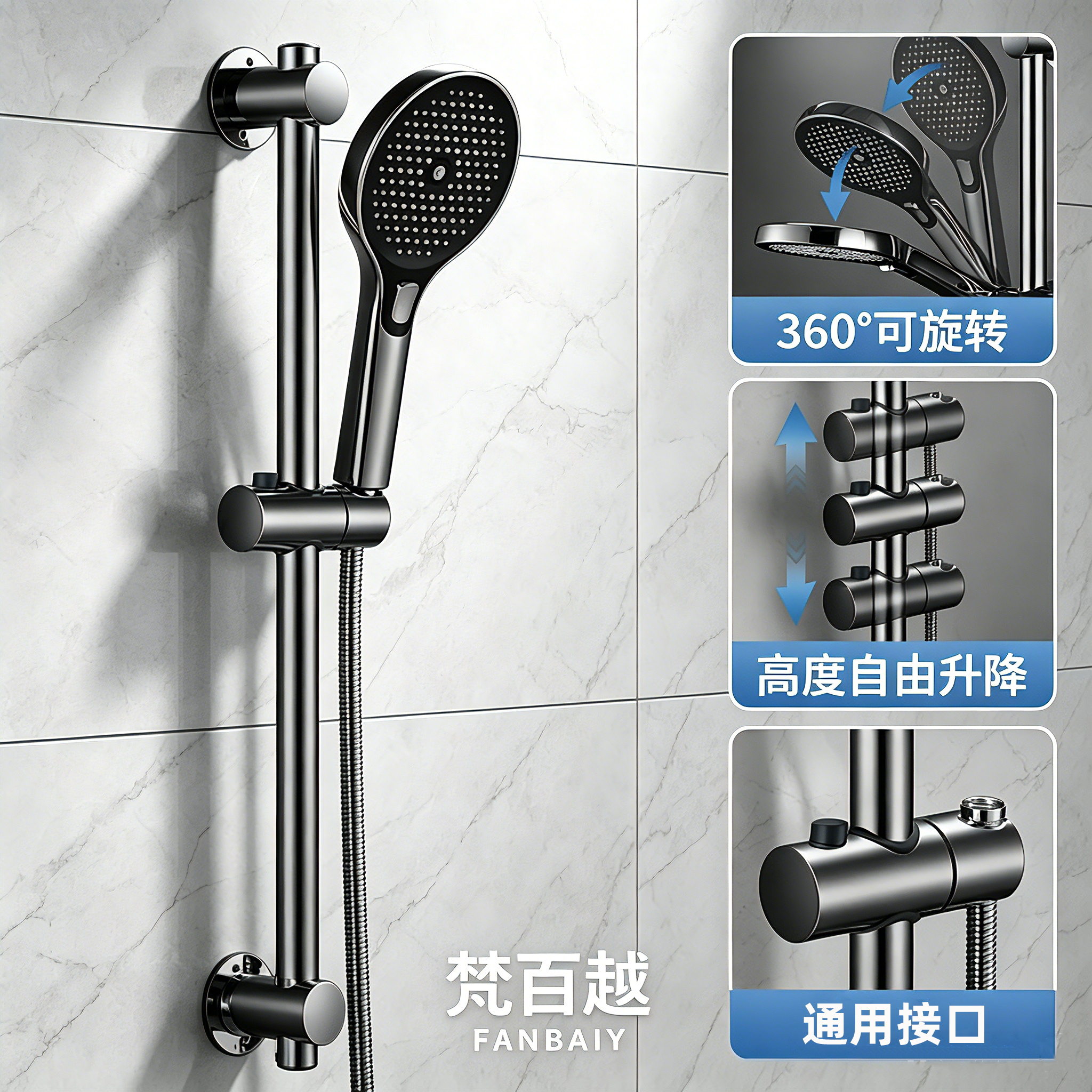 花洒架子可升降杆淋浴头通用接口免打孔高端淋雨360°旋转多功能