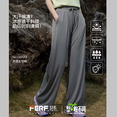 FERF轻系女士冰感太阳裤速干裤25夏新款直筒阔腿裤时尚休闲裤5213