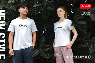 半袖休闲运动红一号速干棉男女士
