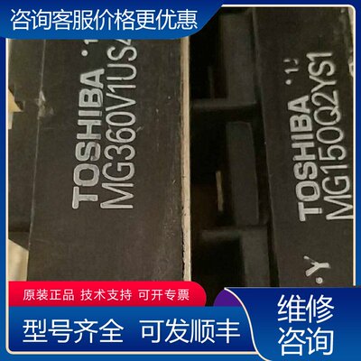 议价mg360v1us41测试好可维修