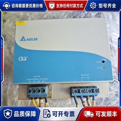 议价台达电源 DRP024V480W3BN可维修