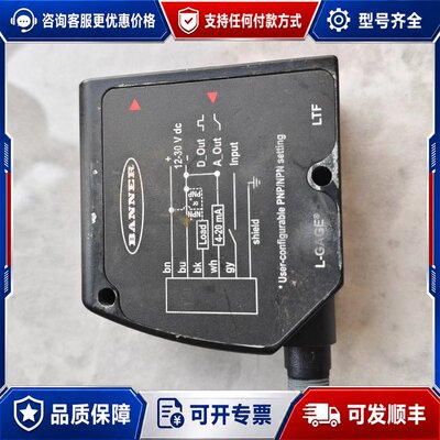 议价BANNER邦纳LTF24IC2LDQ漫反式激光测距传感可维修