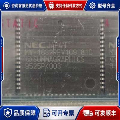 议价MW-1632REV109 810 SUMAAGRAPHIC可维修