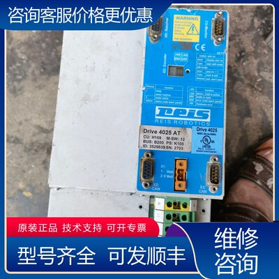 议价Reis徕斯机器人驱动器 DRIVE 4025AT一台可维修