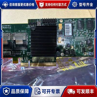 议价MR SAS8708EM2 L3-01144-10A阵列可维修