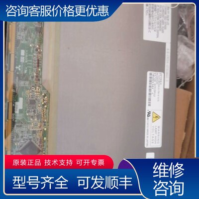 议价供应AA104VC01 AA104VC02 AA104V可维修