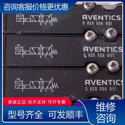 议价力士乐安沃驰0820056051 0820056052如可维修