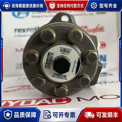 议价DANFOSS丹佛斯摆线马达OMPX50 11185771全可维修